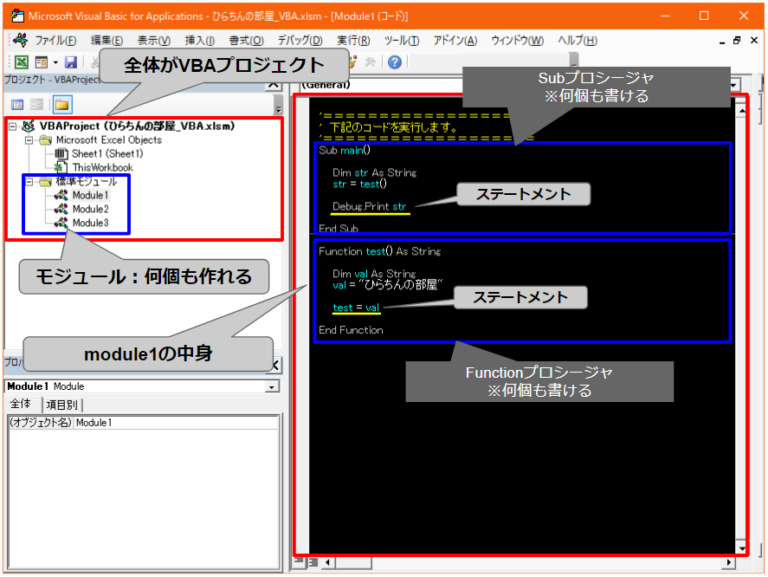 【excel Vba】指定の文字列を別の文字列に置き換えるreplace関数 ひらちんの部屋