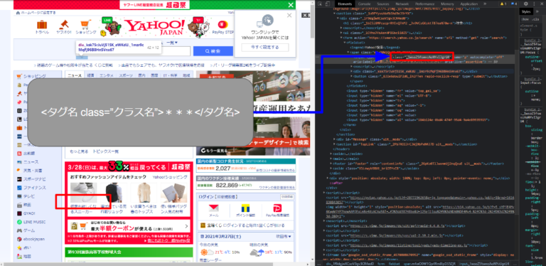 【EXCEL VBA】WEBブラウザを自動操作する！Selenium Basicの使い方！その1（Chrome編） | ひらちんの部屋