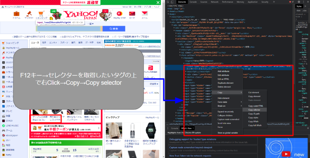 【excel Vba】webブラウザを自動操作する！selenium Basicの使い方！その1（chrome編） ひらちんの部屋 