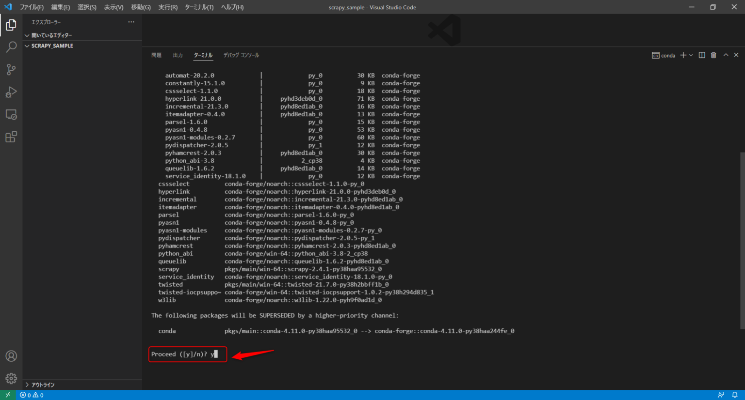 【Python】warningsの使い方 | ひらちんの部屋