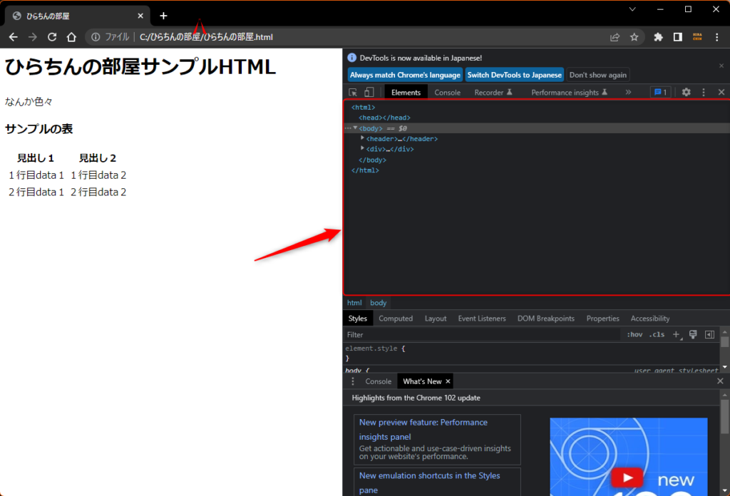 【EXCEL VBA】Selenium Basicを使うならXPathを覚えよう！要素の指定/基本編 | ひらちんの部屋