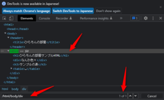 【EXCEL VBA】Selenium Basicを使うならXPathを覚えよう！要素の指定/基本編 | ひらちんの部屋